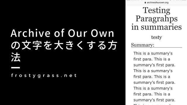 How To Enlarge Fonts On Archive Of Our Own how-to-enlarge-fonts-on-archive-of-our-own